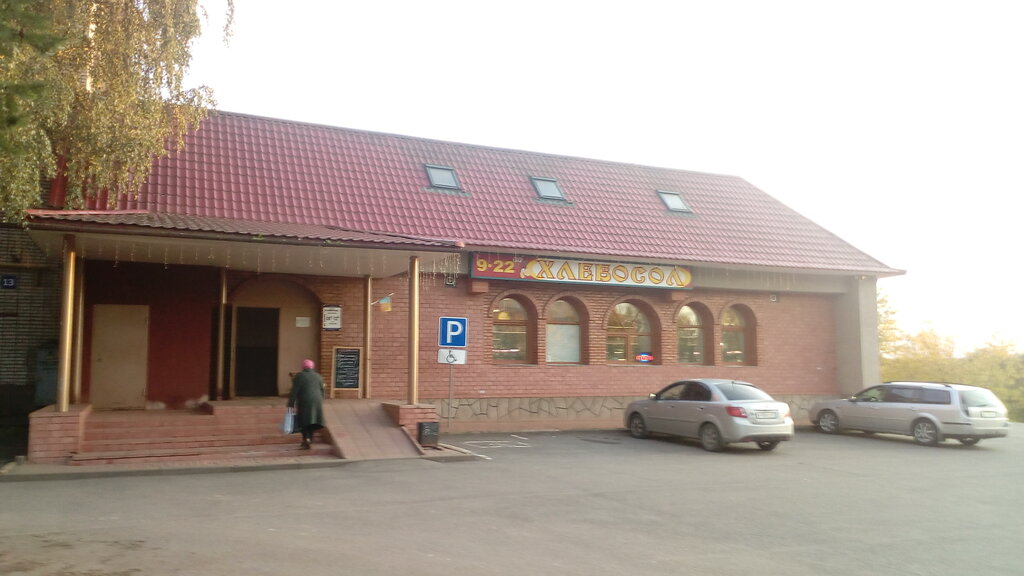 Market Prodovolstvenny magazin Khlebosol, Boksitogorsk, foto