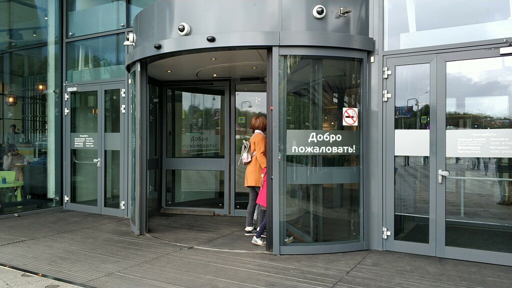 Çocuk ayakkabı mağazaları Kotofey, Moskova, foto