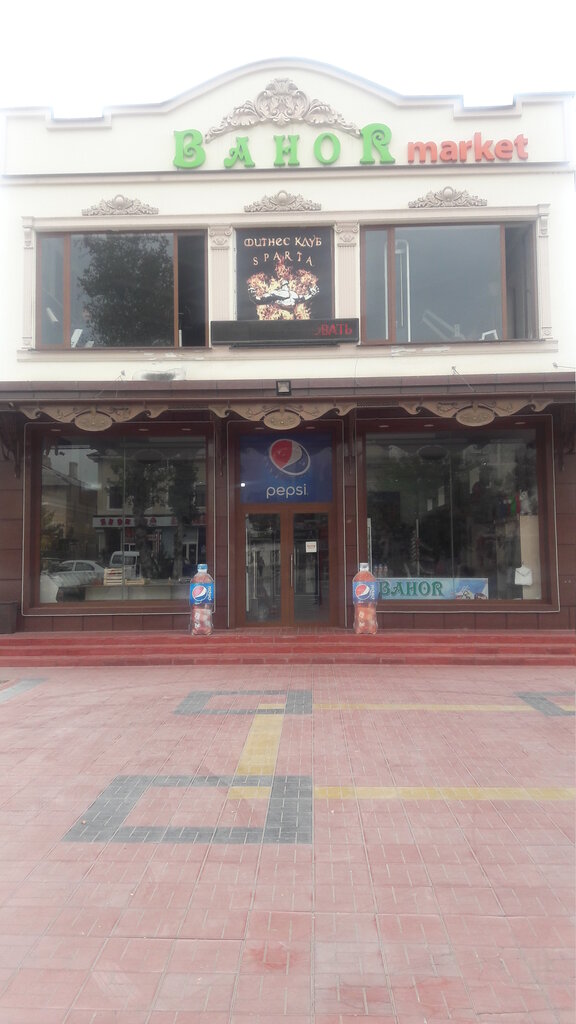 Süpermarket Bahor, Fergana eyaleti, foto