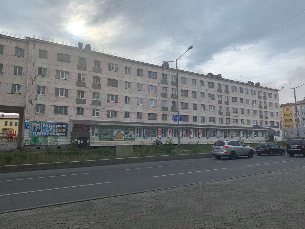Otel Вятка, Norilsk, foto