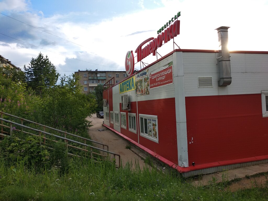 Eczaneler Планета здоровья, Nytva, foto