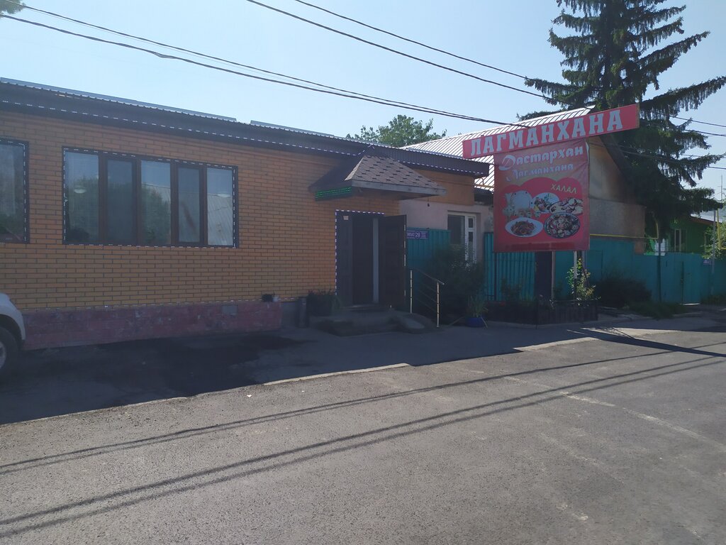 Kafe Laǵmanhana Faız, Almatı, foto