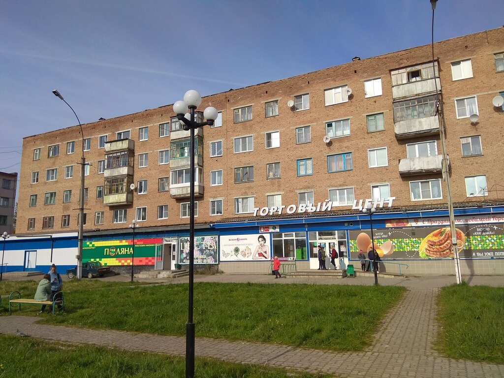 Alkollü içecekler Поляна, Vuktyl, foto