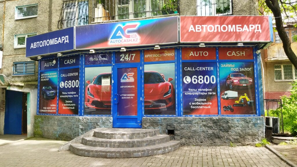 Kredi karşılığı araç rehini Autocash, Almatı, foto