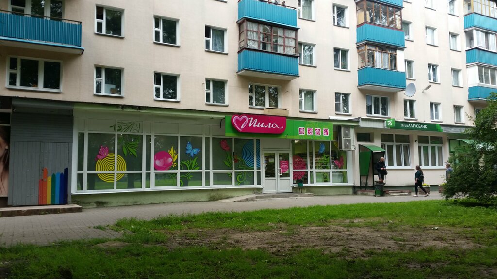 Kozmetik ve parfümeri mağazaları Mila, Minsk, foto