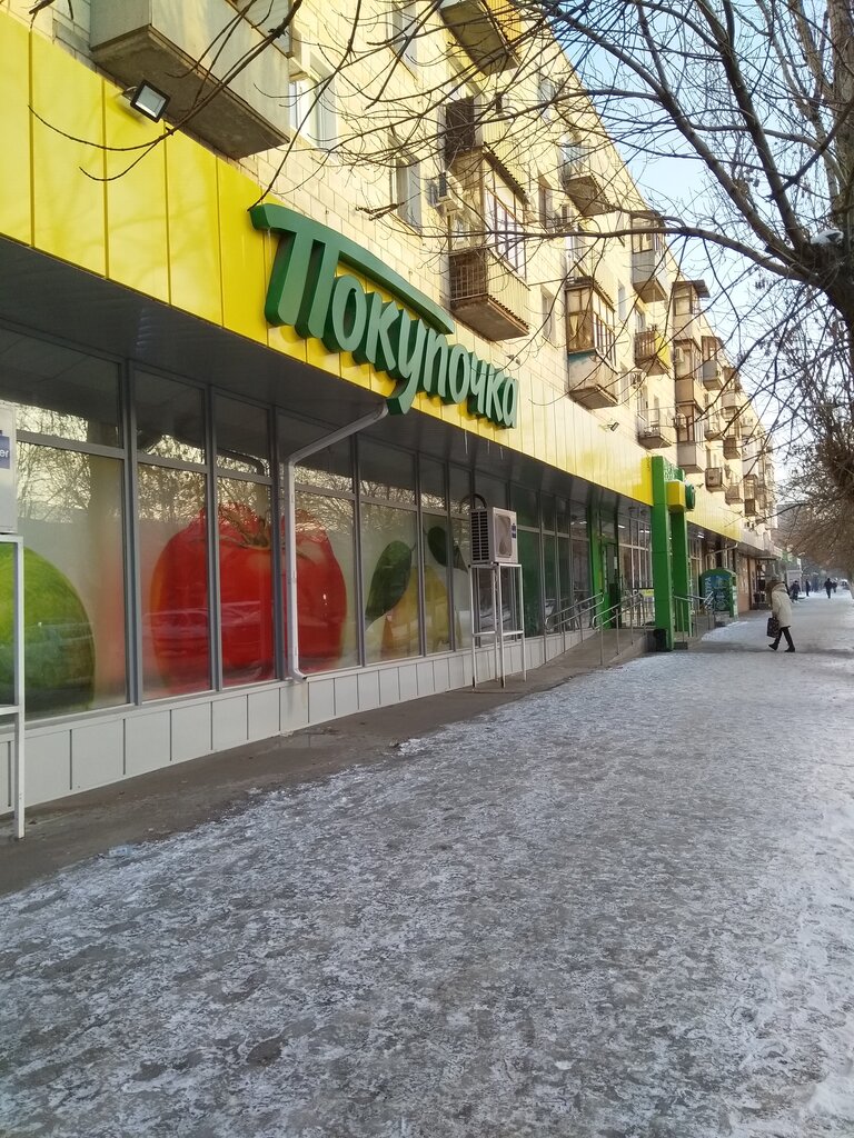 Süpermarket Покупочка, Volgograd, foto