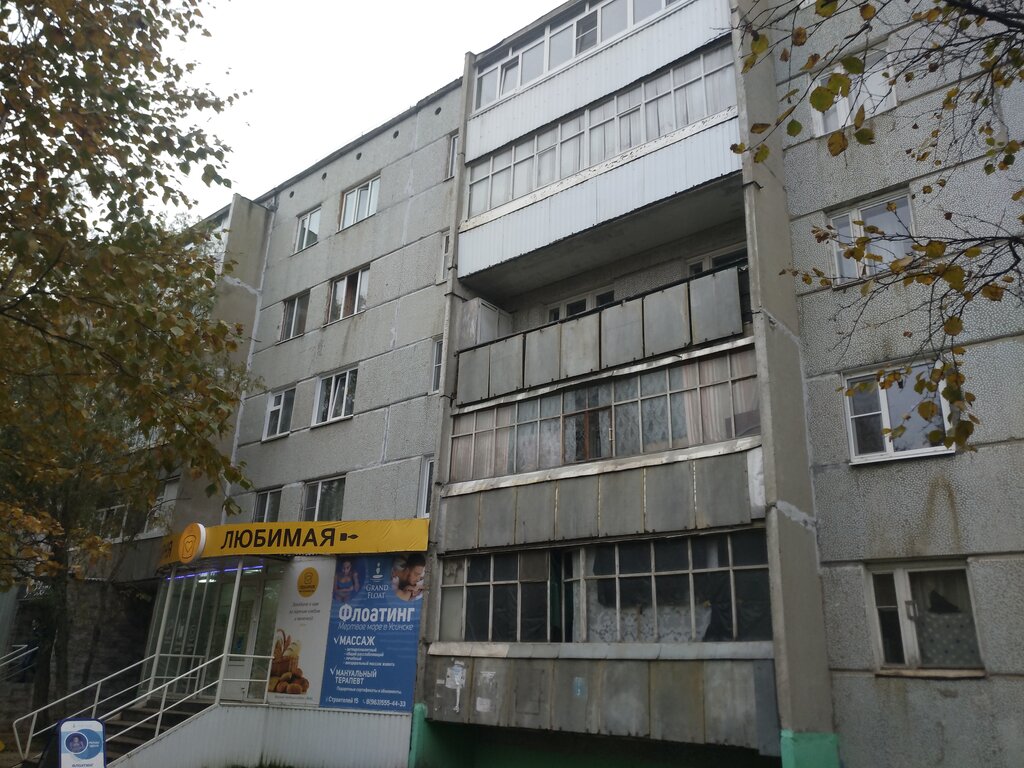 Ekmek fırını Lyubimaya Pekarnya, Usinsk, foto