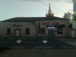 Визит (Revolyutsionnaya ulitsa No:42), market  Privoljsk'tan