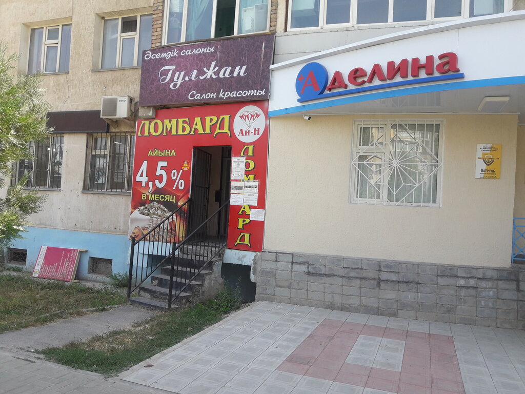 Rehincilik M-Lombard, Çimkent (Şımkent), foto
