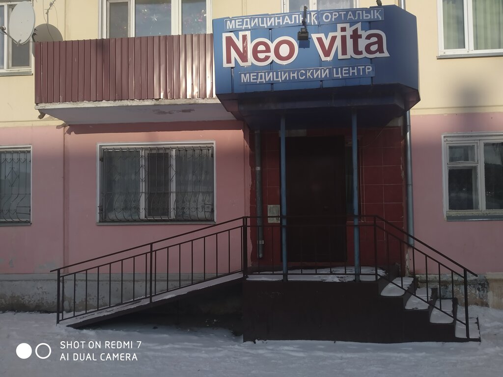 Tıp merkezleri ve klinikler Neo vita, Kökşetav, foto