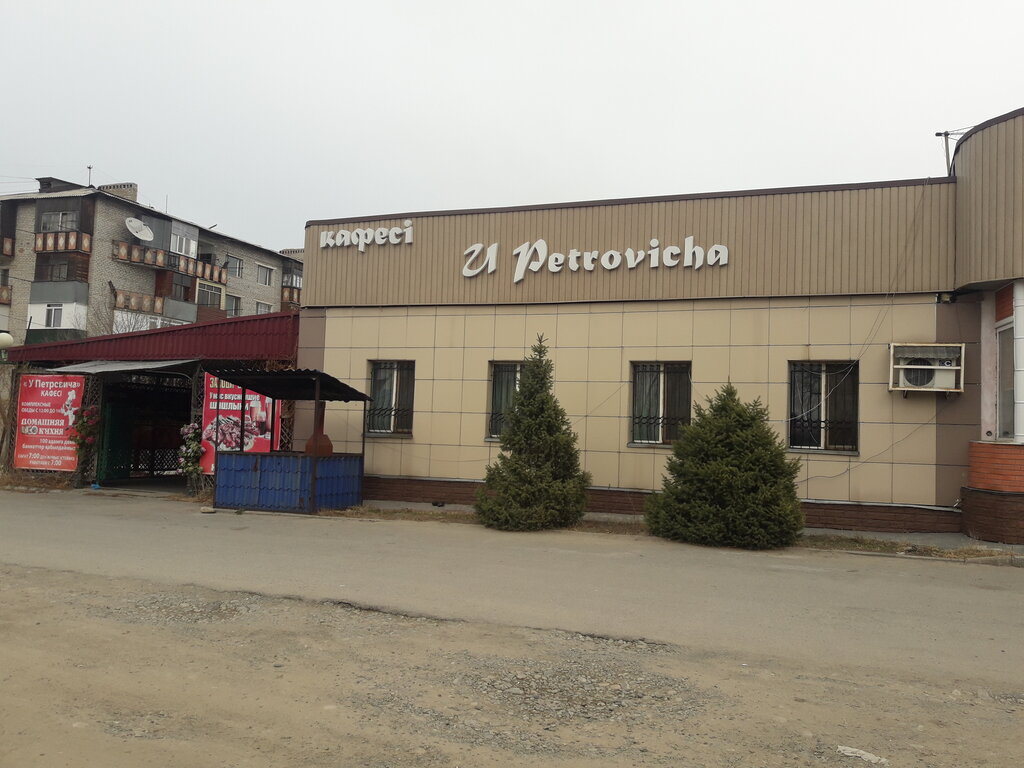 Kafe U Petrovicha, Taldıkorgan, foto
