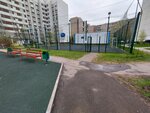 Sports activity location (Тарханская улица No:3С1, Москва), spor alanı  Moskova'dan