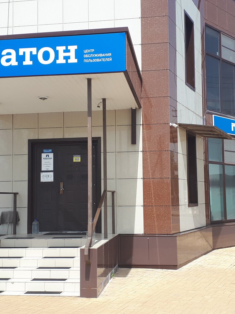 Filo ve araç takip hizmetleri Platon, tsentr obsluzhivaniya, Donetsk, foto