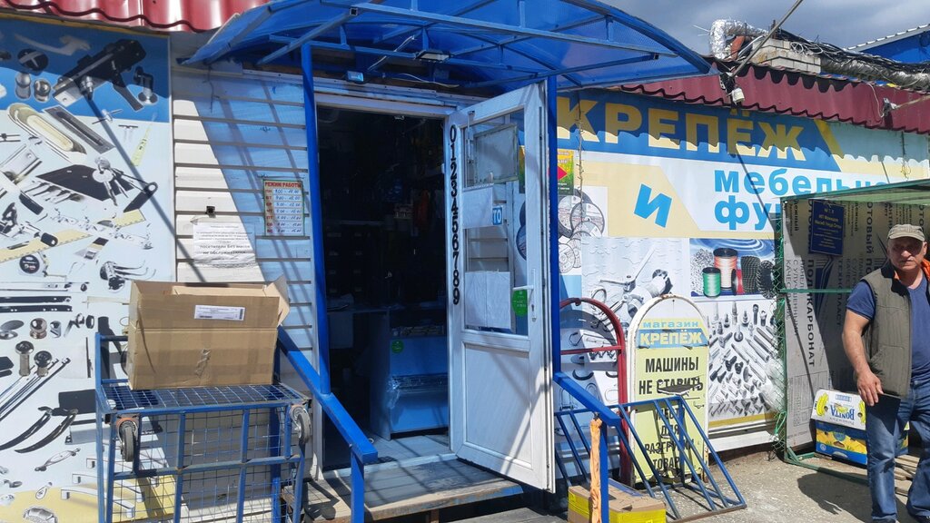 Montaj ekipmanları Крепёж, Vladimir, foto