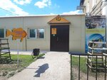 Рыболовный магазин (prospekt Bratyev Korostelyovykh No:163), balıkçılık ekipman firmaları  Orenburg'dan