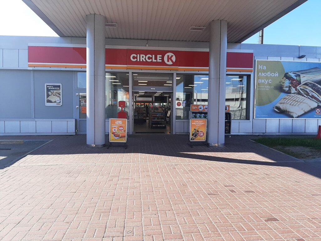 Benzin istasyonu Circle K Russia, Saint‑Petersburg, foto