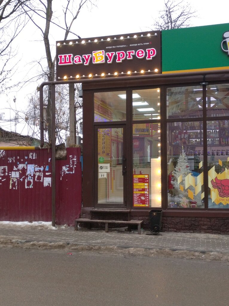 Fast food Шаубургер, Voronej, foto