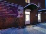 Свой стиль (ulitsa Aviastroiteley No:2А), kuaförler  Irkutsk'tan