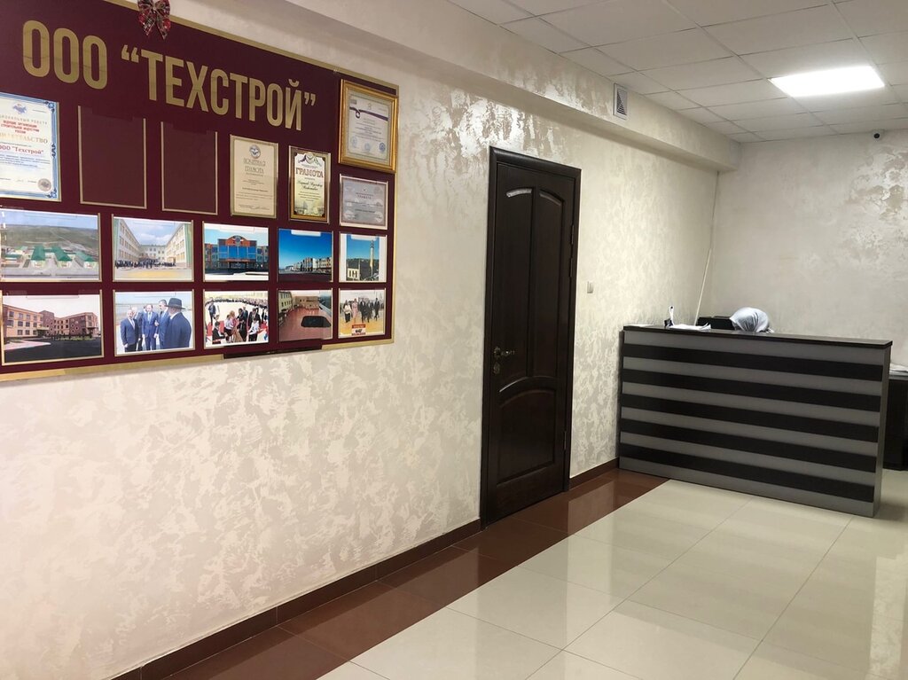 i̇nşaat firmaları ООО Техстрой, Magas, foto