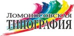 Редакция газеты Ломоносовская ярмарка (Rubakina Street No:13/14), matbaalar  Lomonosov'dan
