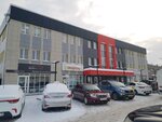Офисный центр (Telegina Street No:33), i̇ş merkezi  Izhevsk'ten
