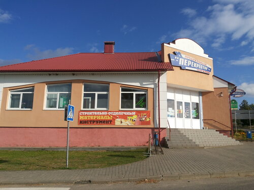 Eczaneler Pharmacia Hrodna № 14, Grodnenskaya oblastı, foto