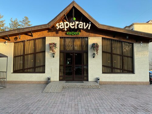 Kafe Saperavi, Kapşağay (Kapçagay), foto