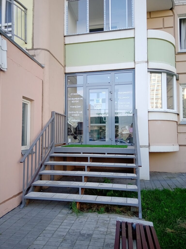 Güzellik salonu LuckMe, Vidnoye, foto