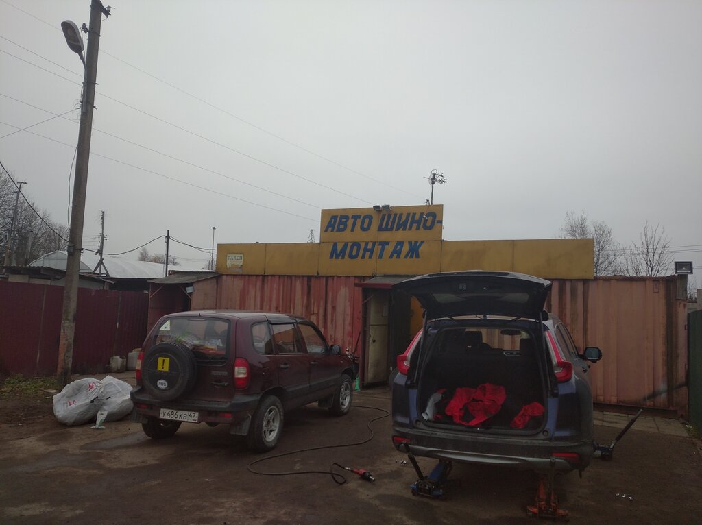 Oto lastik tamiri Шиномонтаж, Saint‑Petersburg ve Leningradskaya oblastı, foto