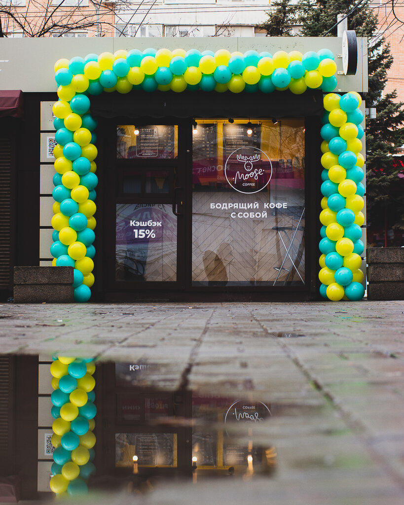Kahve dükkanları Coffee Moose, Rostov‑na‑Donu, foto