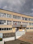 Средняя общеобразовательная школа № 3 имени Ю.П. Чегодаева (prospekt Lenina No:24), ortaokul  Nytva'dan
