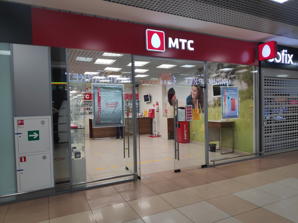 Cep telefonu ve aksesuarları satış mağazaları MTS, Moskova ve Moskovskaya oblastı, foto