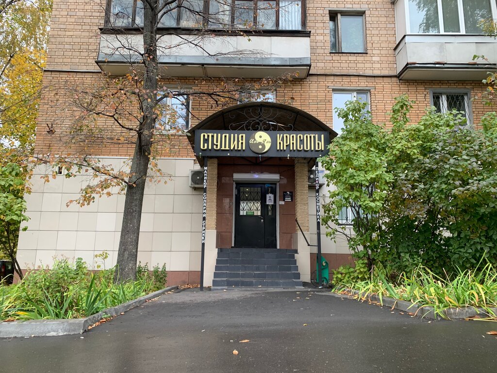 Manikür-pedikür In-yan, Moskova, foto