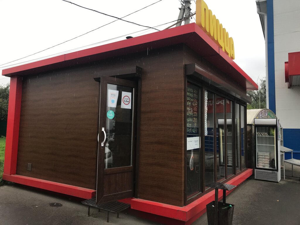 Fast food Vdrova Пиццерия Вдрова, Moskova ve Moskovskaya oblastı, foto