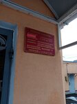 Отдел ЗАГС администрации города Уварово (Pervomayskiy pereulok No:3), evlendirme daireleri  Uvarovo'dan