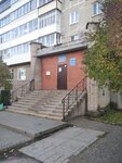 Gauz Stomatologicheskaya poliklinika (ulitsa Kalyayeva No:63), diş sağlığı poliklinikleri  Krasnouralsk'tan