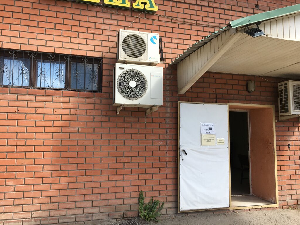 Bar Пена, Volgograd, foto