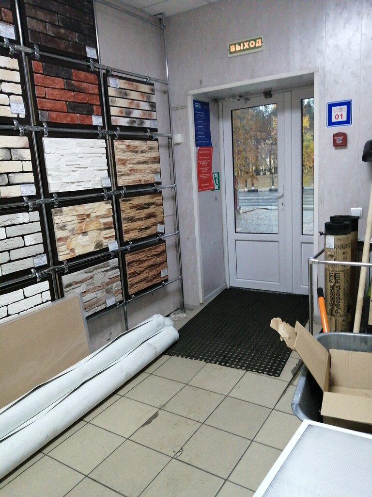Market Krasnoe&Beloe, Novovoronej, foto