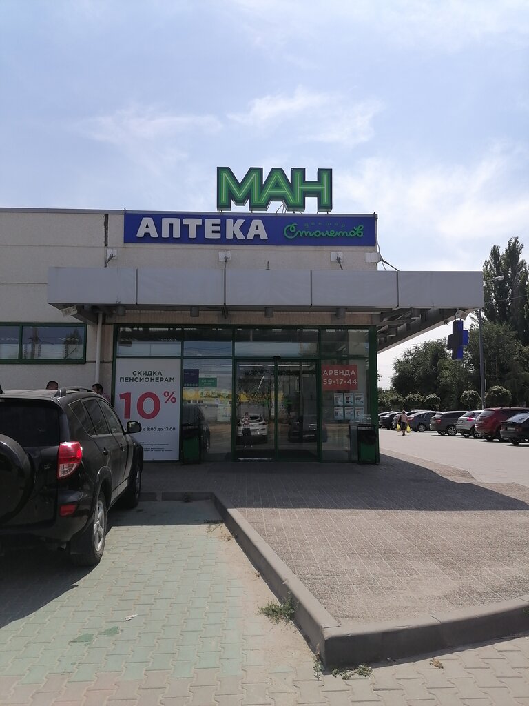 Süpermarket Ман, Volgograd, foto