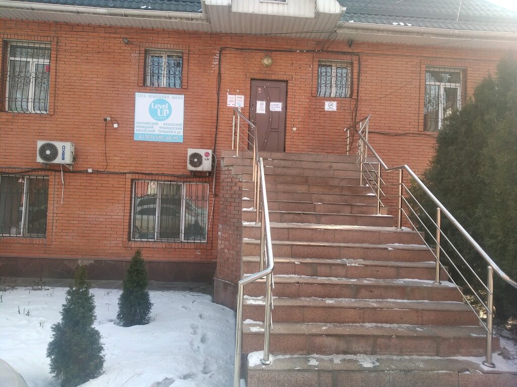 Yabancı dil kursları Level Up education, Almatı, foto