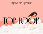 Top-Look (Zaozernaya Street No:8к2), stil uzmanı, makyöz  Saint‑Petersburg'dan