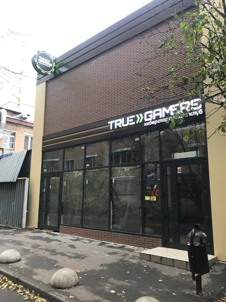 i̇nternet kafeler True Gamers - Computer Club, Moskova, foto