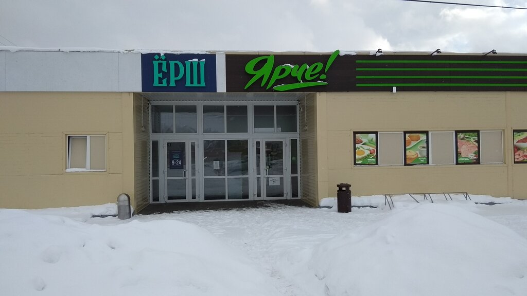 Bira dükkanı Ёрш, Altayski krayı, foto