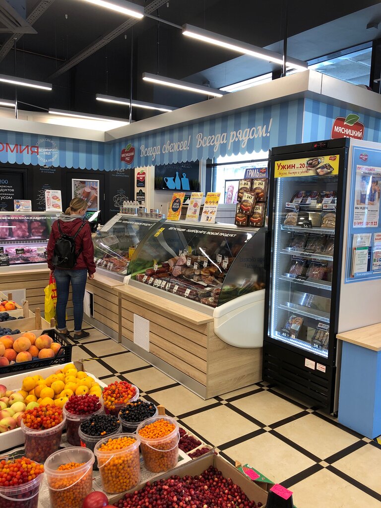 Kasap, şarküteri Мясницкий ряд, Moskova, foto
