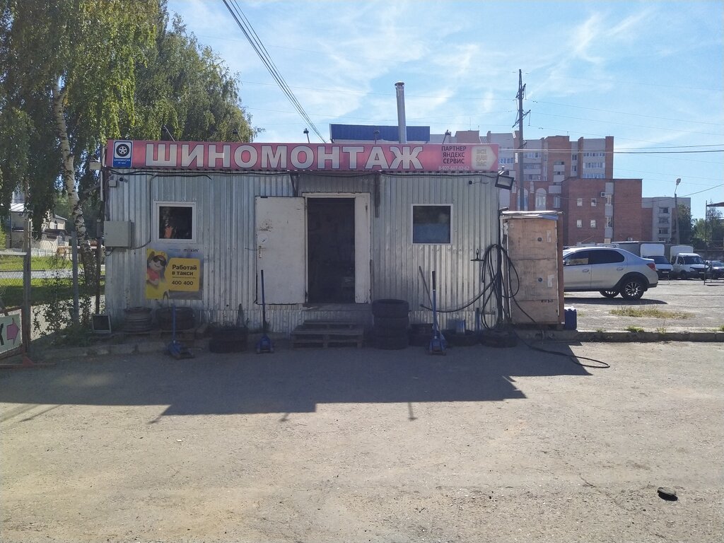 Oto lastik tamiri Доктор колес, Cheboksary, foto