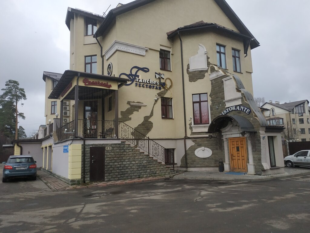 Güzellik salonu Franchesko, Vidnoye, foto