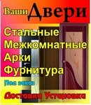 Ваши Двери (Tekhnicheskaya ulitsa No:34, selo Cheremshan), kapılar  Tataristan'dan