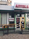 Балфарм (улица 60 лет Октября No:20), eczaneler  Simferopol'dan (Akmescit'ten)