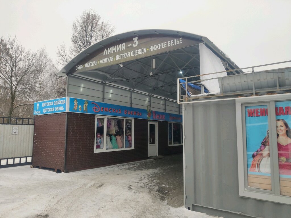 Çocuk giyim mağazaları Вжик, Riazan, foto