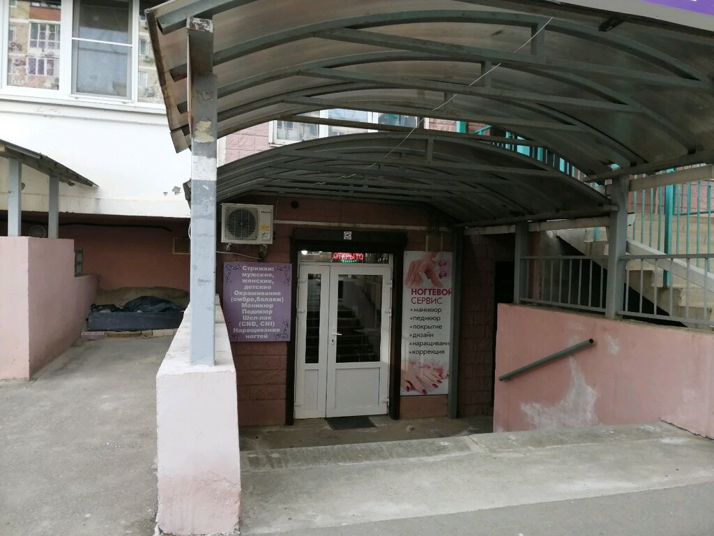 Güzellik salonu Лали, Krasnodar, foto